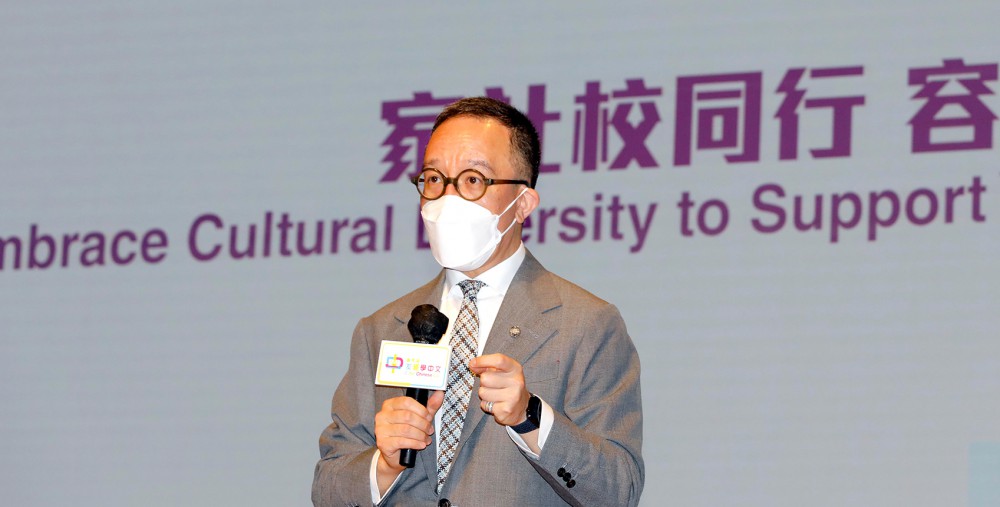 C-for-Chinese@JC Conference 2022 | C-for-Chinese@JC